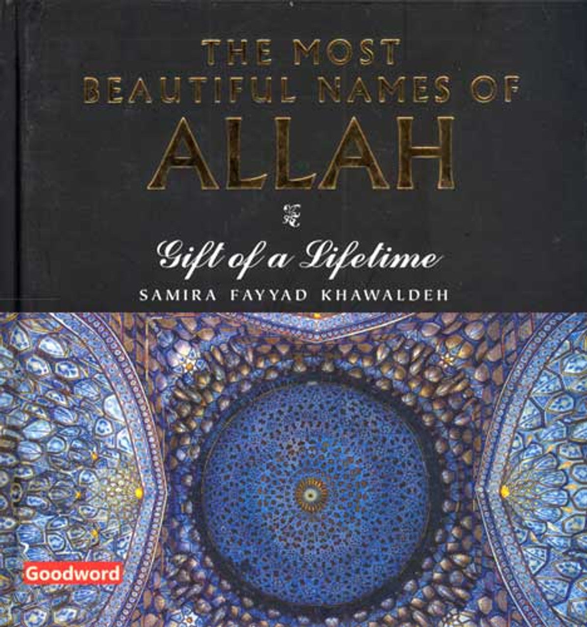 The Most Beautiful Names of Allah (P/B) — Blackstone