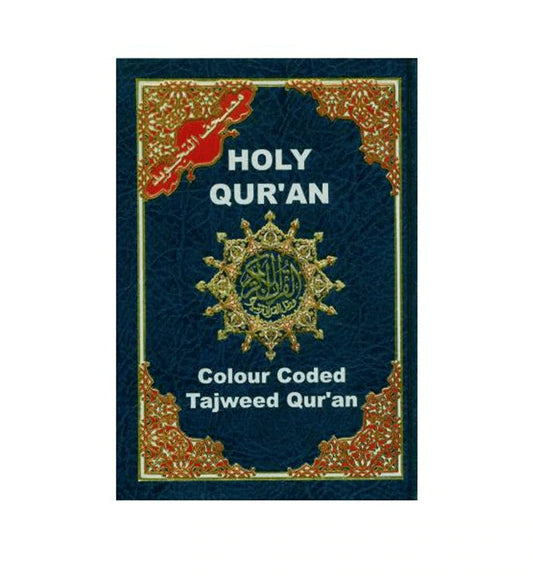 Tajweed Al Quran : Indo/Pak Script 13 Lines — Blackstone