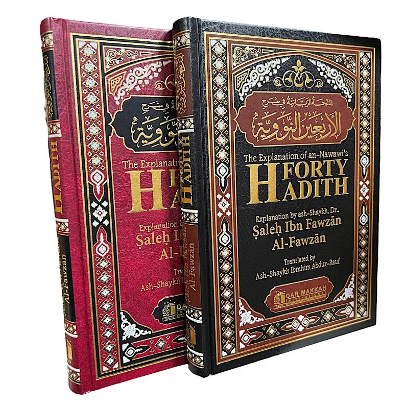 The Explanation of An-Nawawi's Forty Hadith (LB) — Blackstone